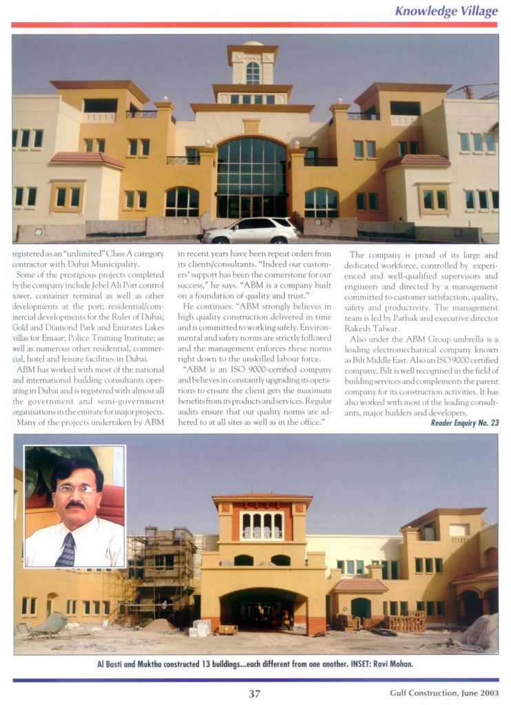 Knowledge Village – DAR