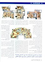 Al Seef Tower – DAR