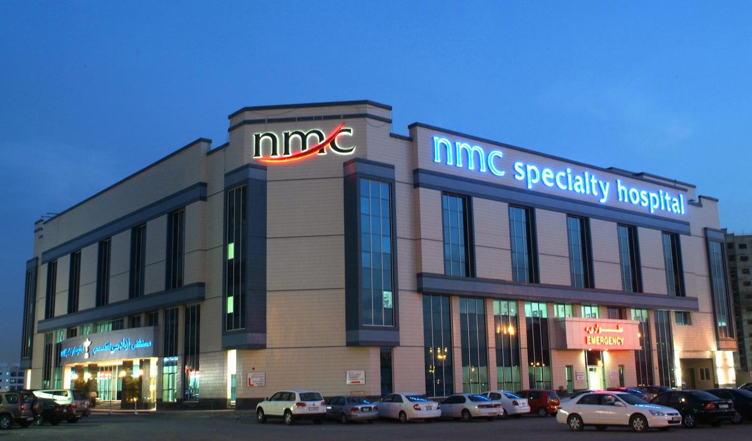 NMC Specialty Hospital – DAR